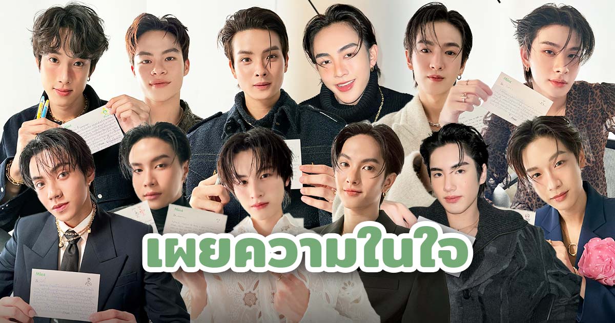 ซึ้งกินใจ! Zoom การ์ดลายมือ BUS เขียนความในใจถึงเมมเบอร์ตลอด 1 ปีที่ ...