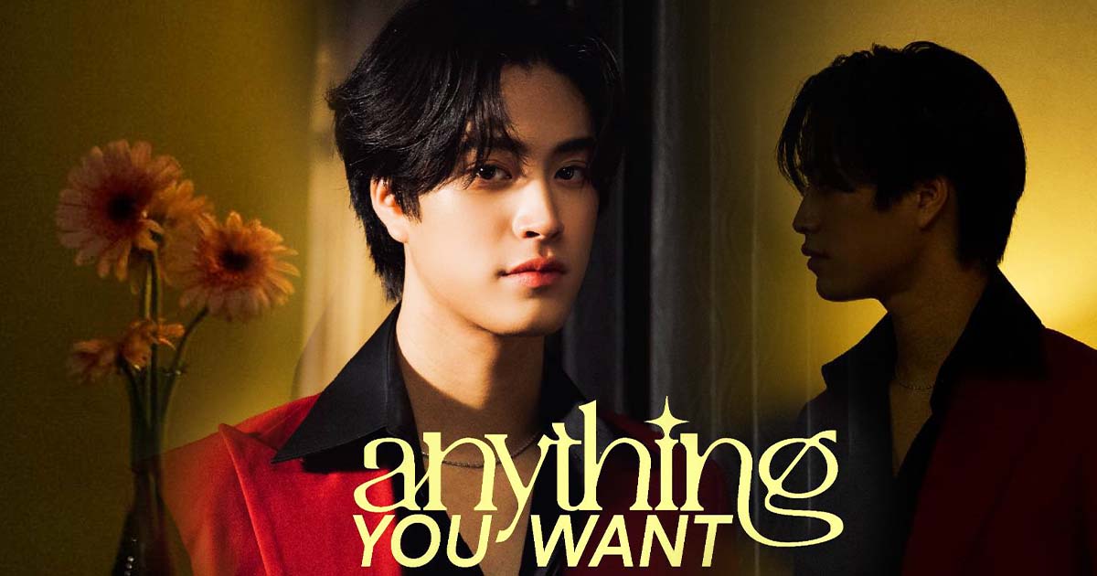 มาตามสปอยล์! 'เจมีไนน์ นรวิชญ์' เตรียมปล่อยซิงเกิลใหม่ "เอาไรว่ามา ...