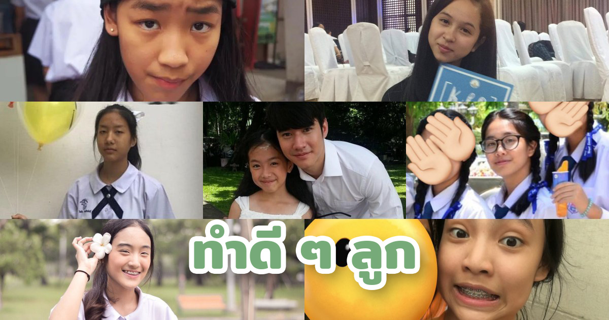 ทำดีๆลูกเราเป็นดารา! ’4EVE‘ สวมบทน้องน้ำของพี่โชนโปรโมทปล่อยซิงเกิ้ล ...