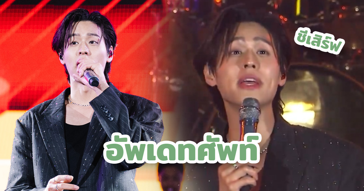 อัพเดทศัพท์! ทำความรู้จัก “ชีเสิร์ฟ” หรือ “she served” Slang ใหม่ที่ ...